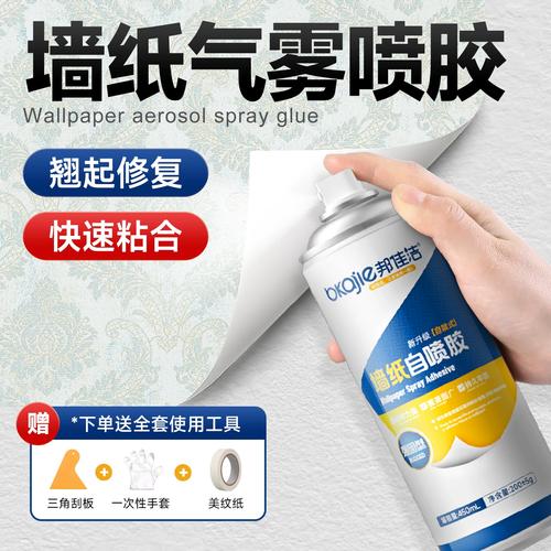 墙纸裂开翘起了用什么胶水好图标