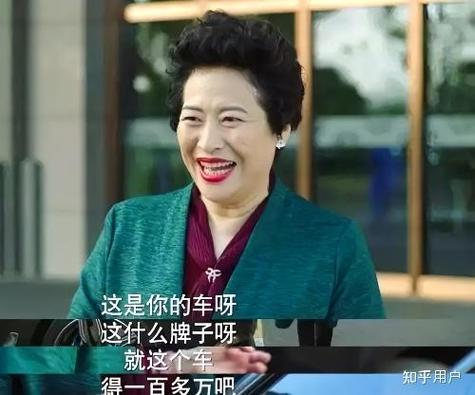我的前半生2演员表_全部演员介绍图标