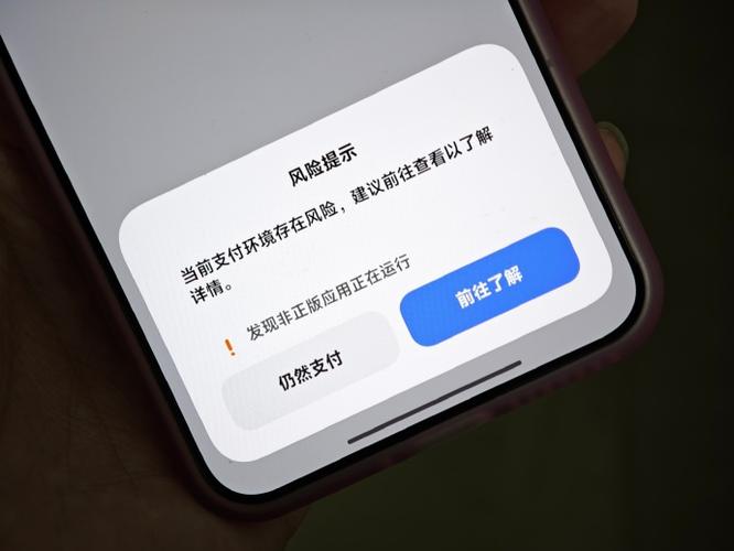 支付宝支付提醒怎么关闭图标