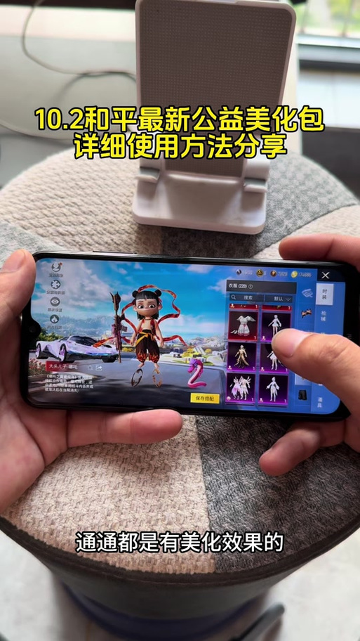怎么用美化包图标