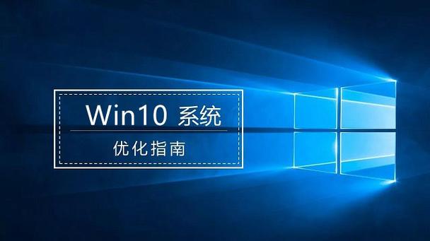 win优化图标