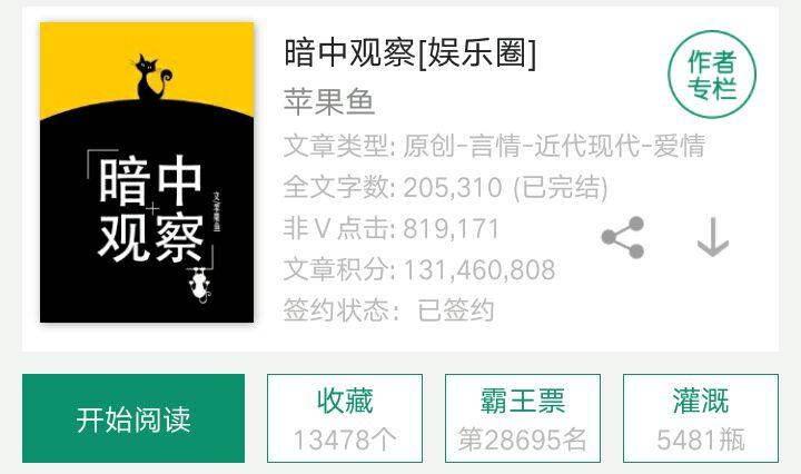 女主作天作地小妖精的文