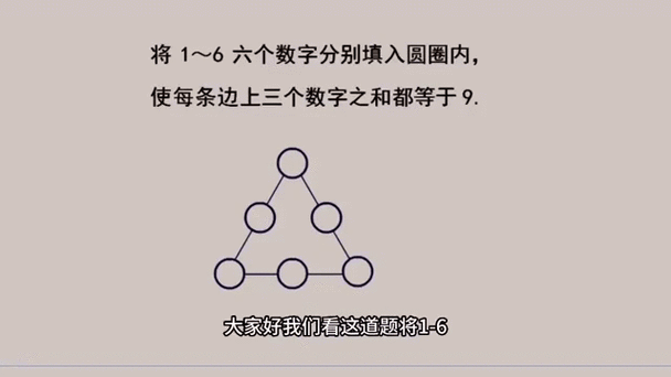 缺课难补打三个数字截图