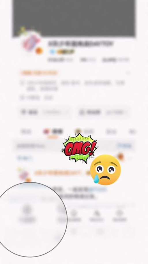 怎么让一个超话解散图标