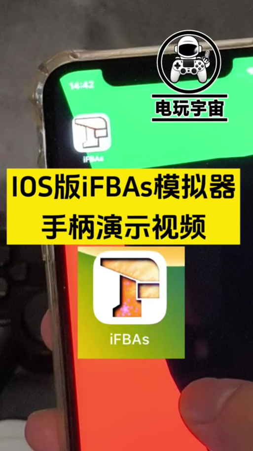 手机手柄映射的教程图标