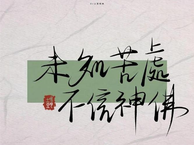 ipad手写转文字图标