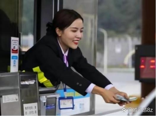 高速员工一个月工资截图