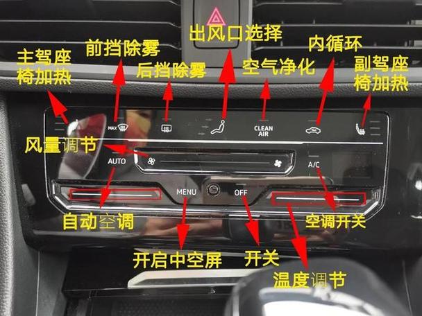 空调声音大怎么调静音截图