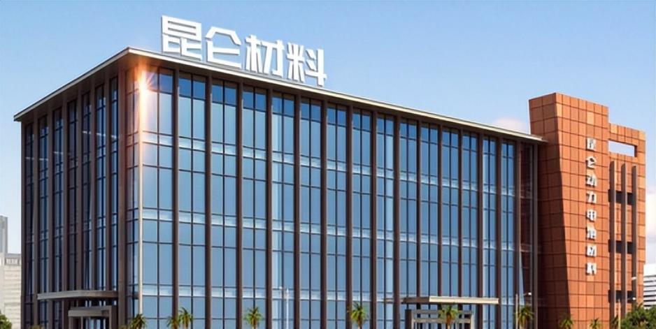 蠡县昆仑集团图标