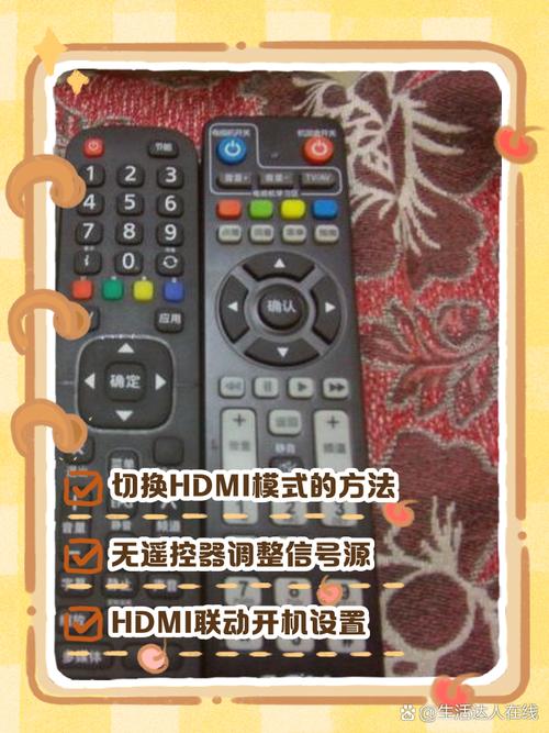 海信电视无遥控器切换信号源图标