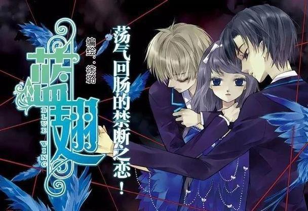 动漫之家此漫画暂时无法观看