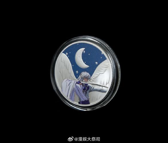 魔卡少女樱纪念币截图