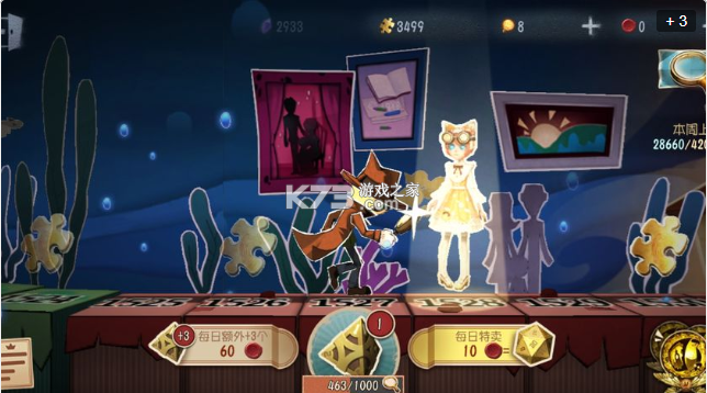 ios第五人格怎么下载图标