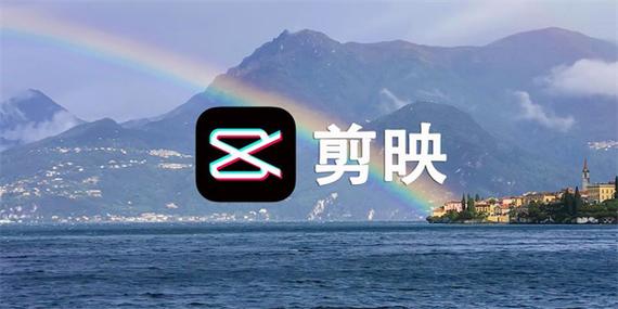 剪映2019正版免费图标
