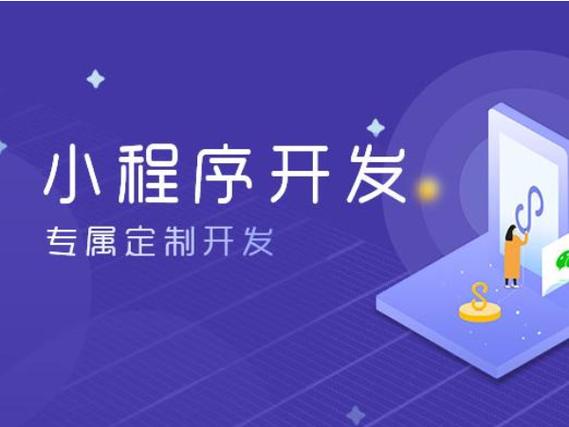 小程序定制图标