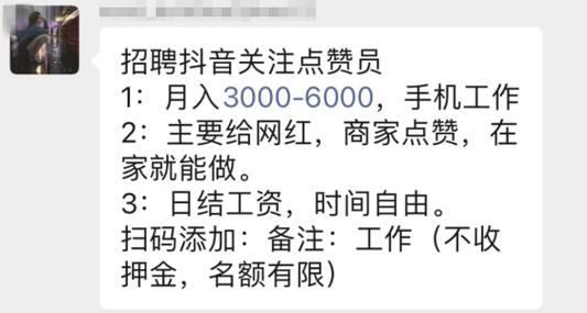 快手上限是多少赞截图