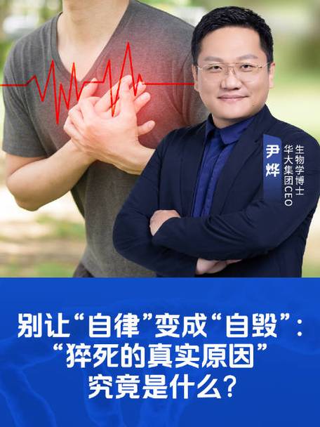 尹烨真实水平截图