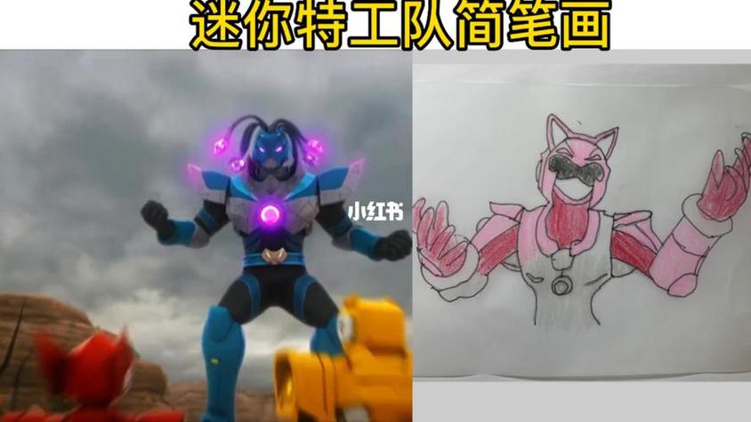迷你特工队图画图标