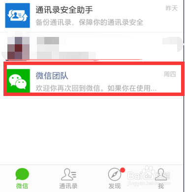 银行卡被冻结图标