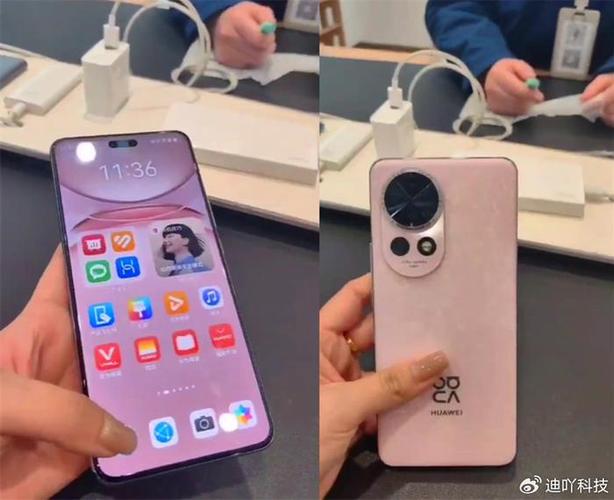 华为手机屏幕出现粉色图标