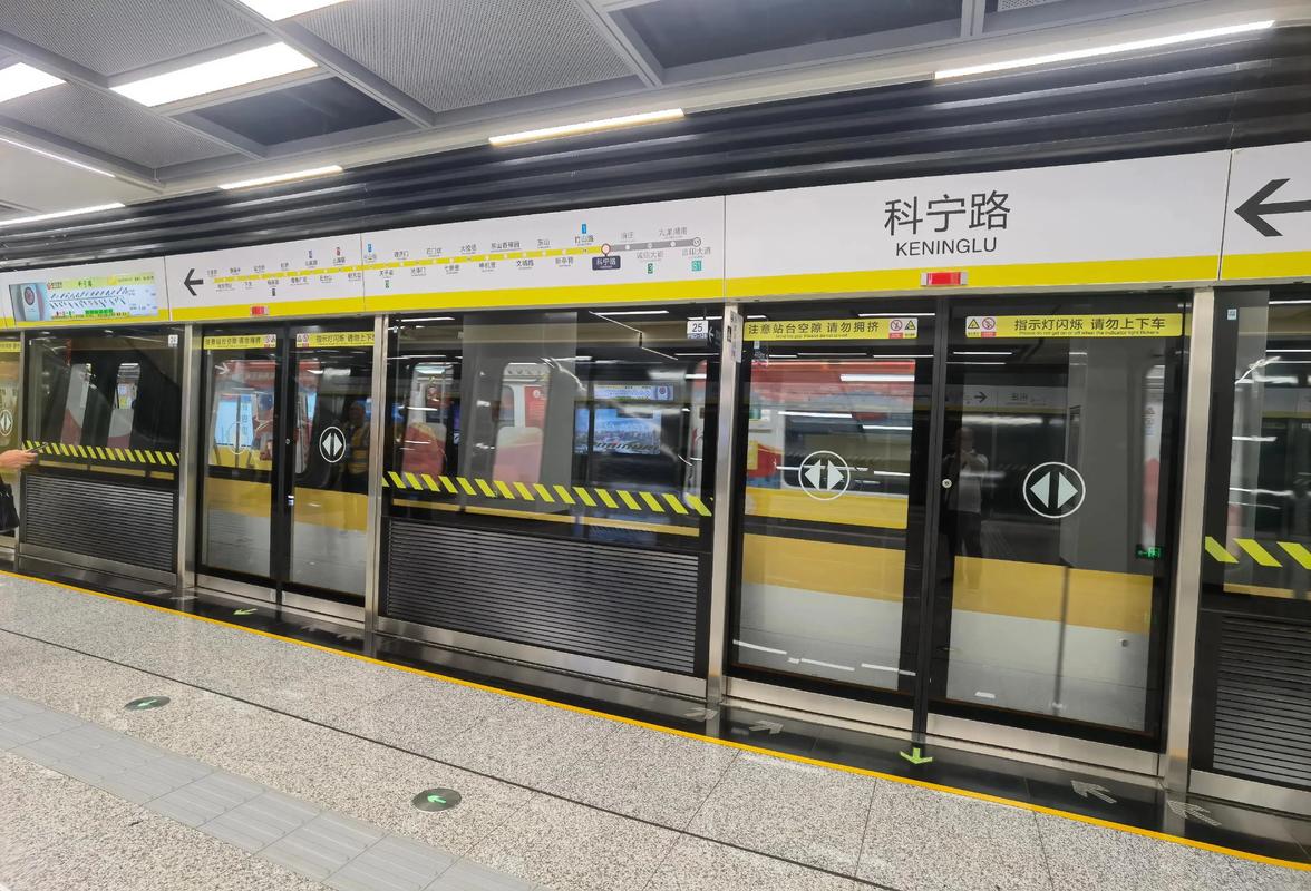 南京开通图标
