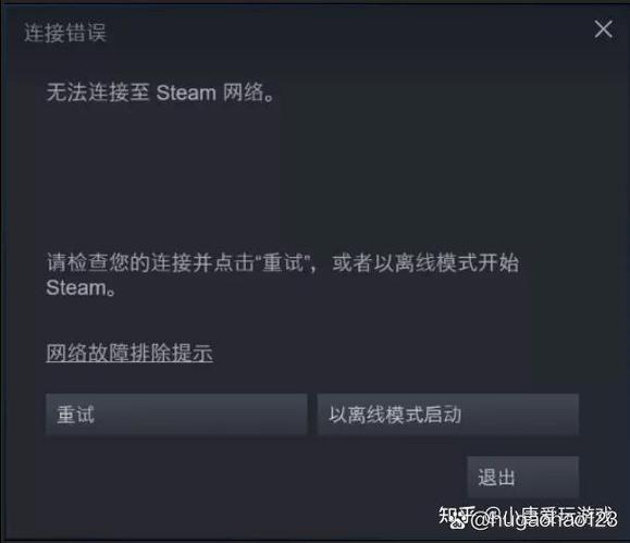 steam进不去为什么打不开图标
