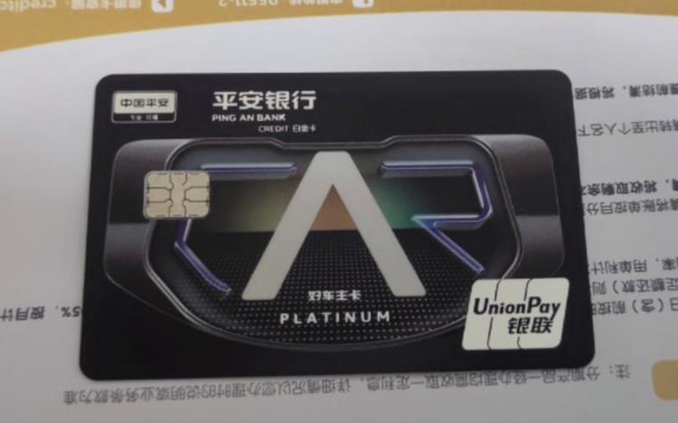 哪个银行的信用卡额度高截图