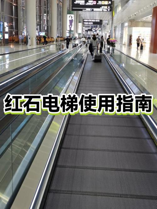 红石电梯可选楼层图标