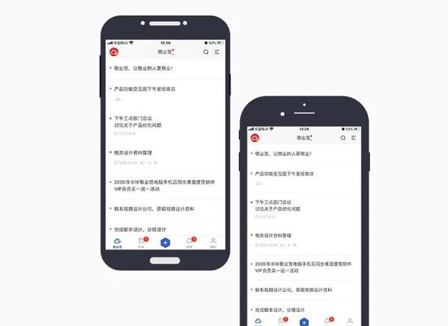 待办事项提醒软件哪个好图标