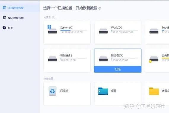 手机清除软件数据能找回吗