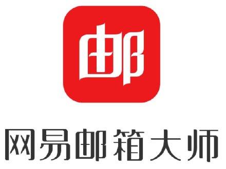 网易邮邮箱下载图标