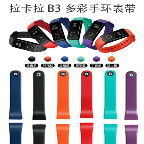 苹果手表和安卓手机的兼容性图标
