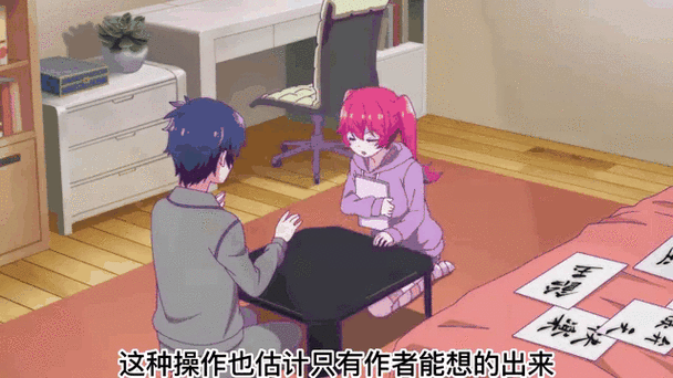 一脸正经的委员长图标