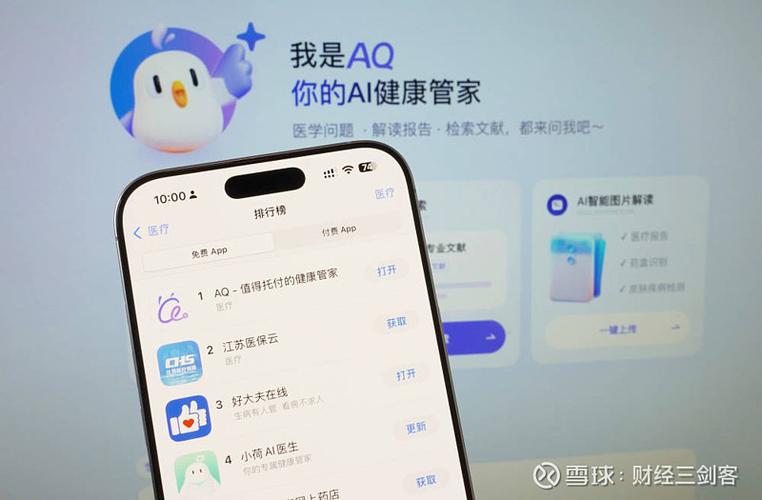 苹果应用审核时间图标