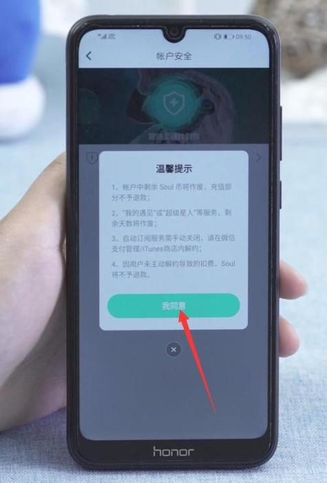 soul不能注册了怎么办截图
