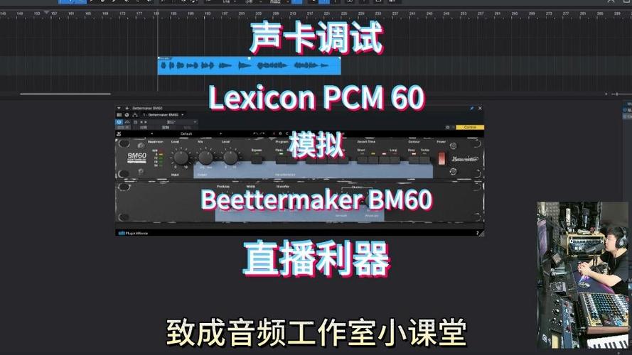 声卡直播观众听不到混响图标