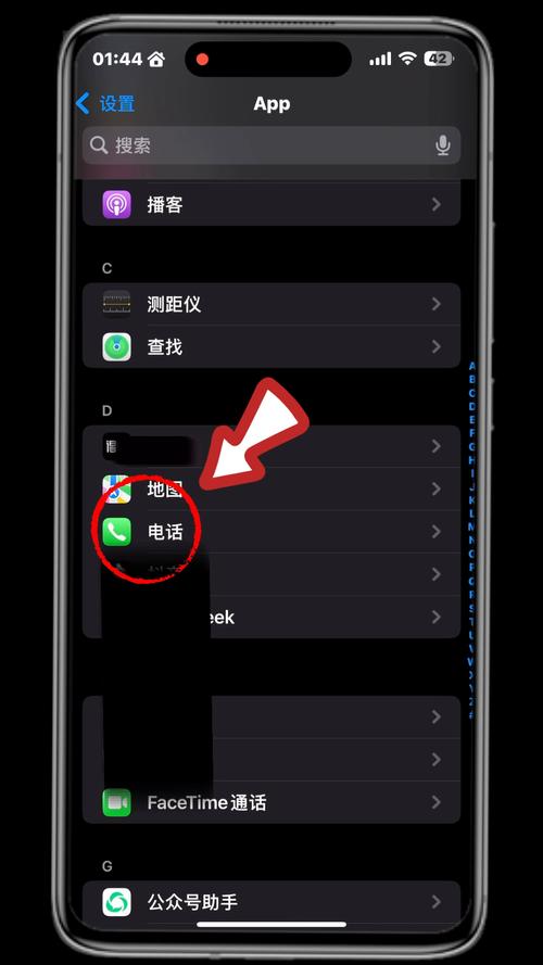 语音高清通话在哪关闭截图