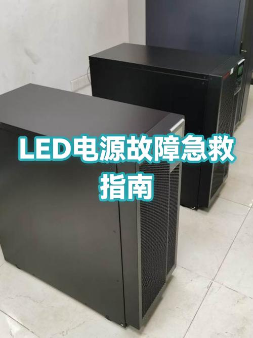 数字电视机机顶盒电源灯闪烁的解决方法图标