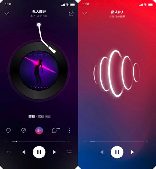 NetEaseCloudMusic下载图标
