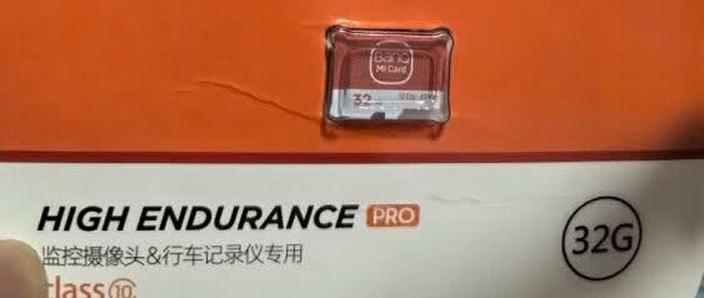 家里监控买多大内存