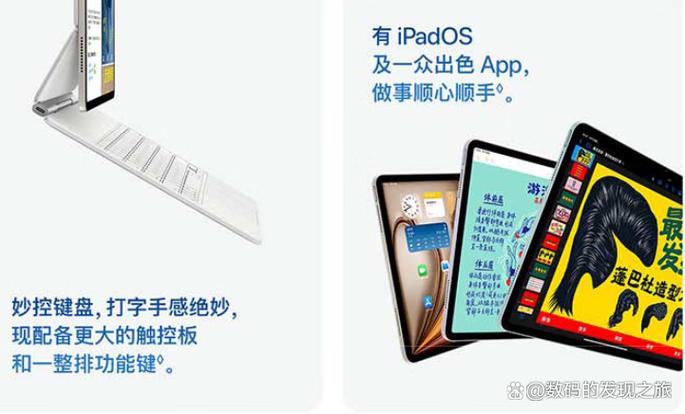ipadair3实体店价格表图标