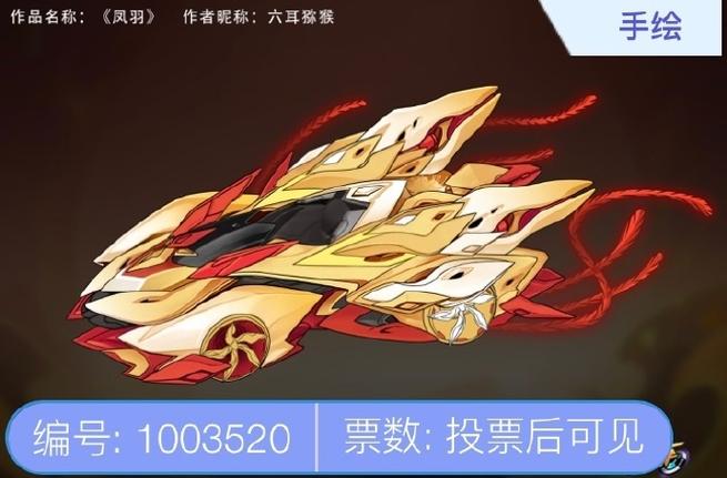 qq飞车很久不玩号就没了