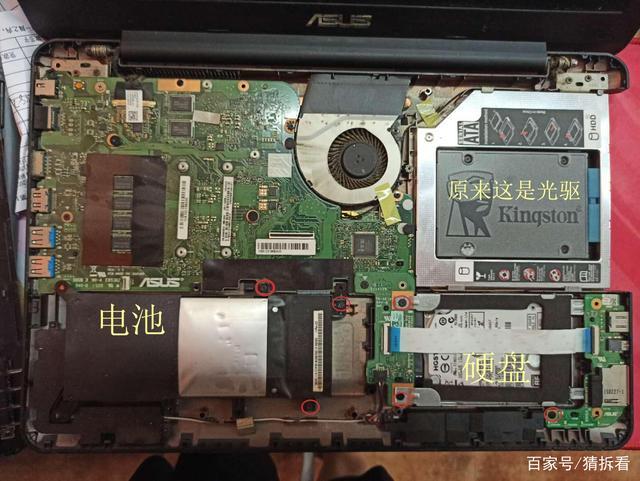 华硕k555l拆机图解图标