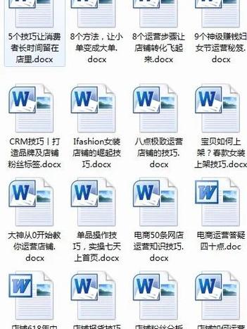 淘宝账号被限制登录如何解决图标