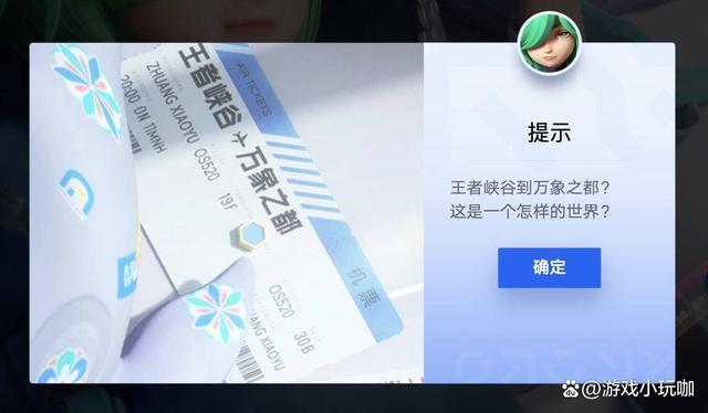 王者荣耀登陆IP地址在哪里看图标
