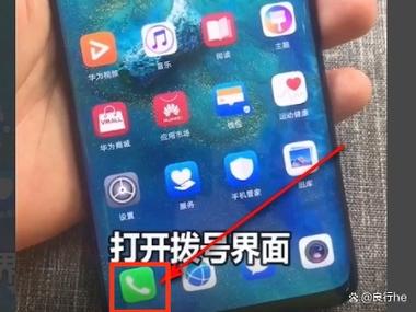 oppo手机屏幕校准注意事项图标