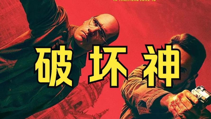 暗黑破坏神2中文网图标