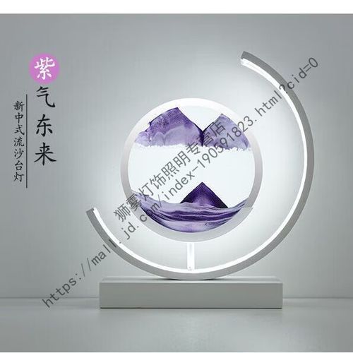 三档调色灯最大功率