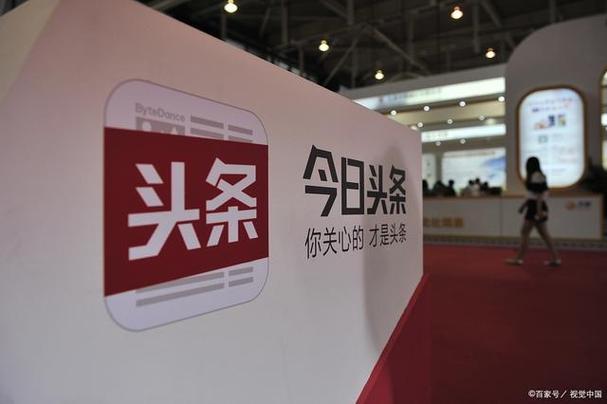 今日头条挣钱靠谱吗图标