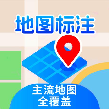 腾讯地图官网入口图标
